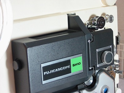 8mmシネマ：フジ SH10について その2